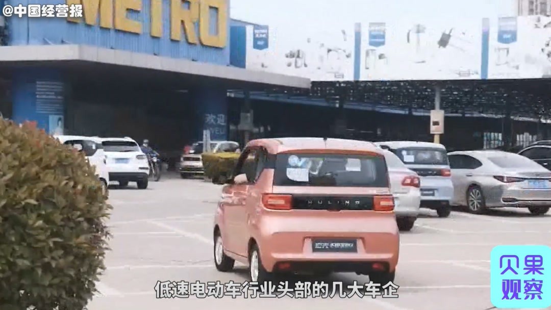 新国标念起紧箍咒,老年代步车的未来,是转型成新能源汽车?