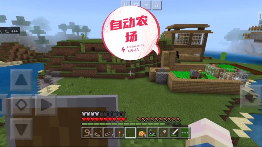 我的世界原版生存第四期:做出了自动农场刷铁塔羊毛机