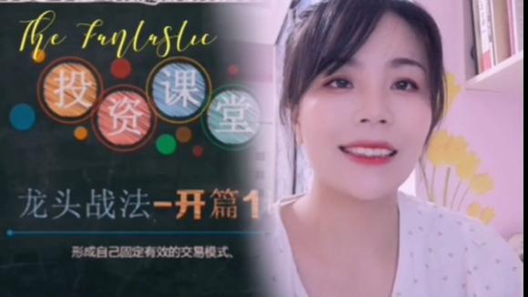 没有形成自己固定的交易模式,千万不要轻易尝试炒股哦!