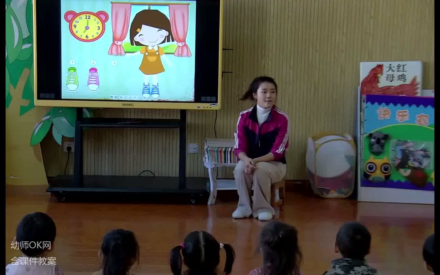 有趣的简单小班数学活动《妮妮的鞋子》幼师公开比赛课件 新手老师...