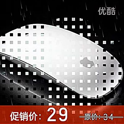 苹果鼠标笔记本台式蓝牙无线触控鼠标超薄一体机Apple MagicMouse