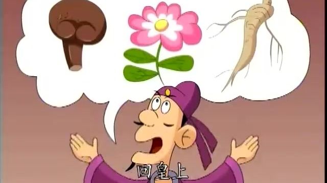 佛教放生的故事动画系列-小故事