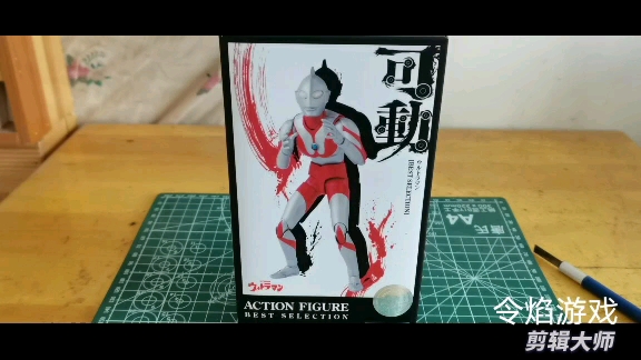 初代奥特曼shf精简版简单测评