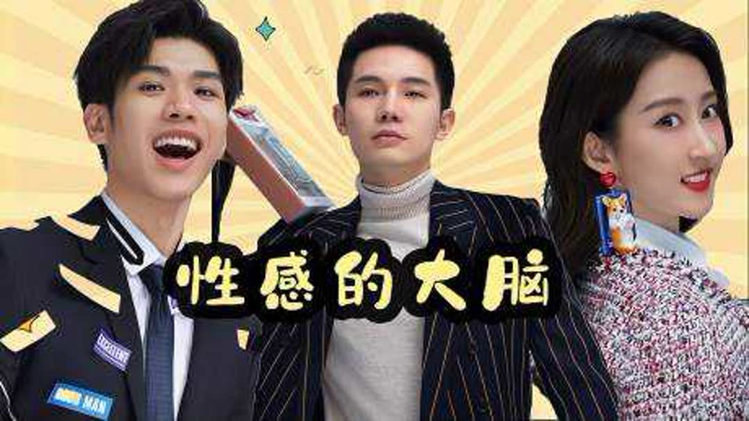《令人心动的offer》诚邀大家一起欣赏学霸们的世界