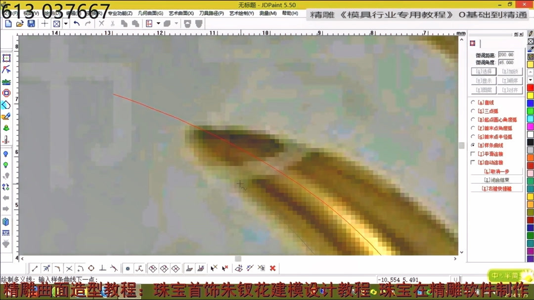 北京精雕教程 珠宝首饰朱钗花建模设计教程 珠宝在精雕软件制作