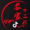 用户5455099479472 