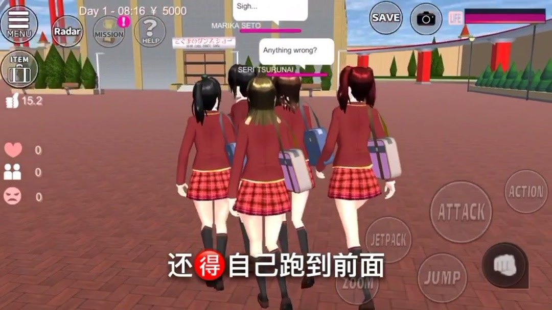 樱花校园模拟器:懒妹子想了个走路的好办法,真是懒到家了