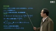 数学-一元二次不等式及其解法