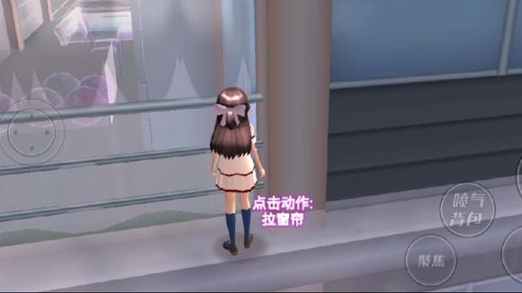 樱花校园模拟器:这是我的房子