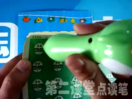 点读笔录音功能