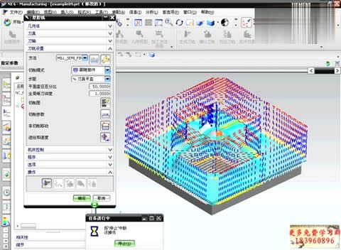 UG NX 6.0数控加工编程视频教程-09