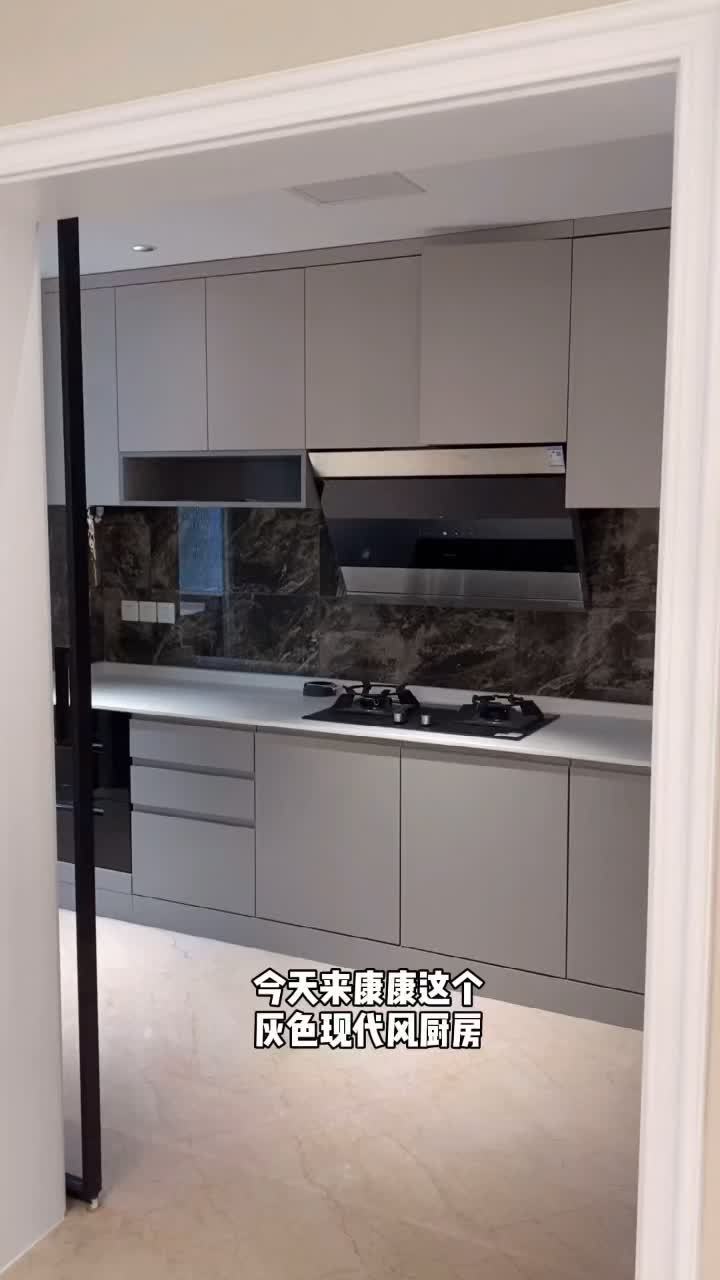 现代风厨房选高级灰橱柜颜值太高了,无拉手的设计简洁又大气