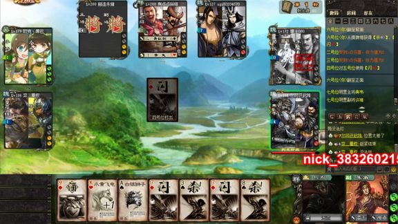 三国杀:跟头铁的人玩游戏是什么体验,张角表示游戏体验很爽