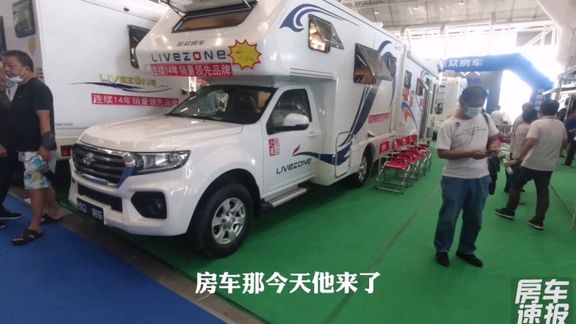 实拍南京房车展,行情不好车企降价清仓,多款人气房车抄底甩卖中