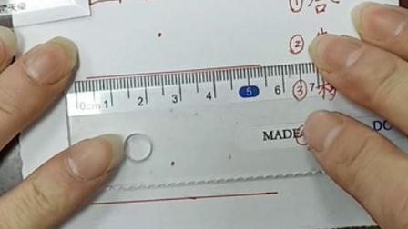 四(上)画垂线和平行线的两种方法-合肥市蜀山小学李运烨