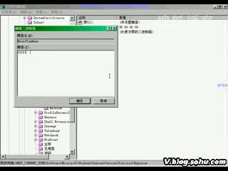 禁止设置(SETTING)菜单中的任务栏开始菜单