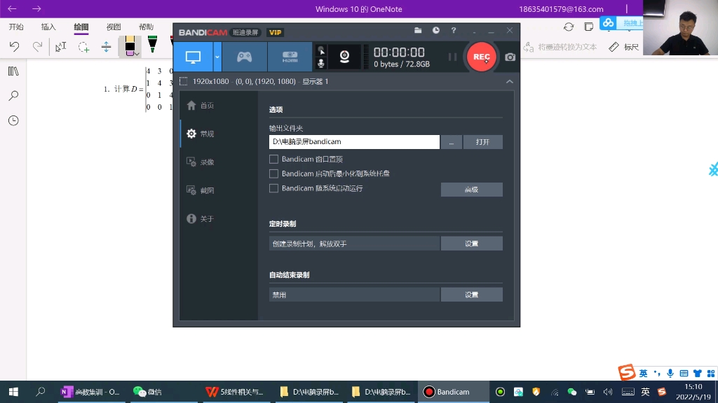 三对角行列式计算