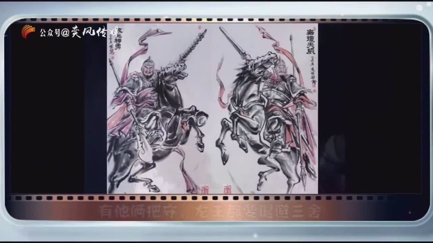 国产动画片《小门神》里两个门神的剧情故事出自于哪里?