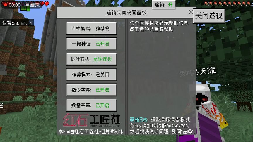 我的世界双人联机:第一集