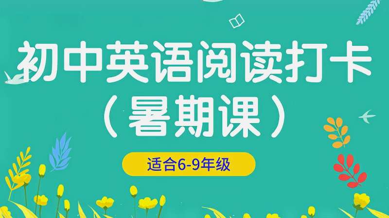 阅读理解文本专项训练之:议论文