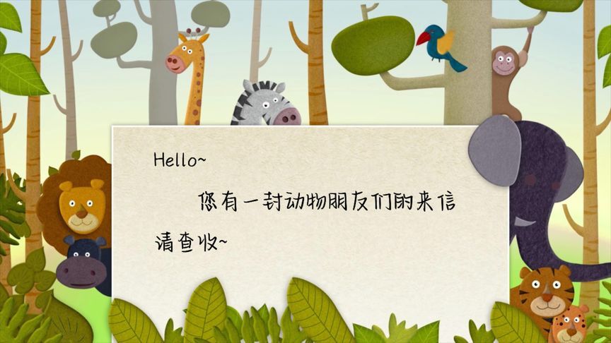 国际珍稀动物保护日丨亲爱的朋友 不说再见