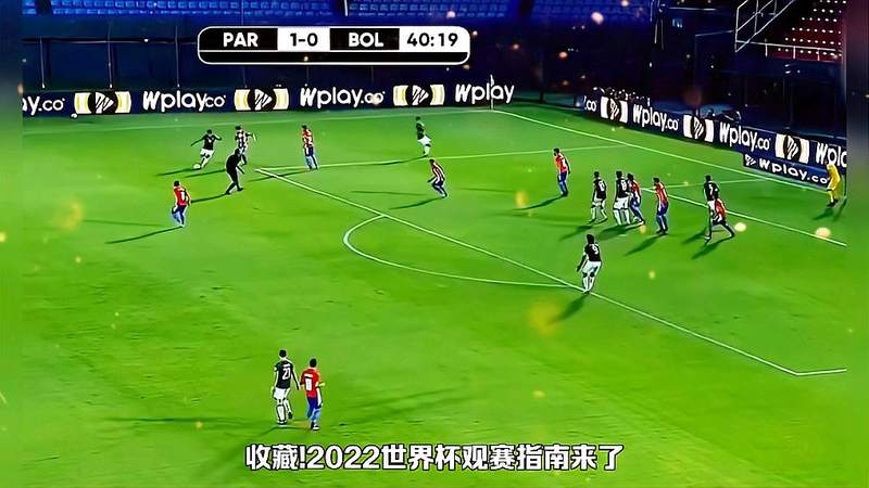 收藏!2022世界杯观赛指南来了