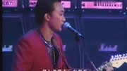 天王 Beyond《真的爱你》 1991演唱会 气场强大
