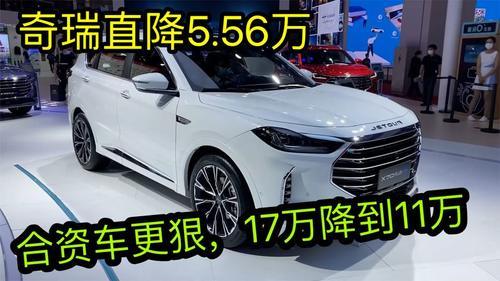 够狠!直降6万,皮实耐造,家用合适,公认最省油的4款中型SUV