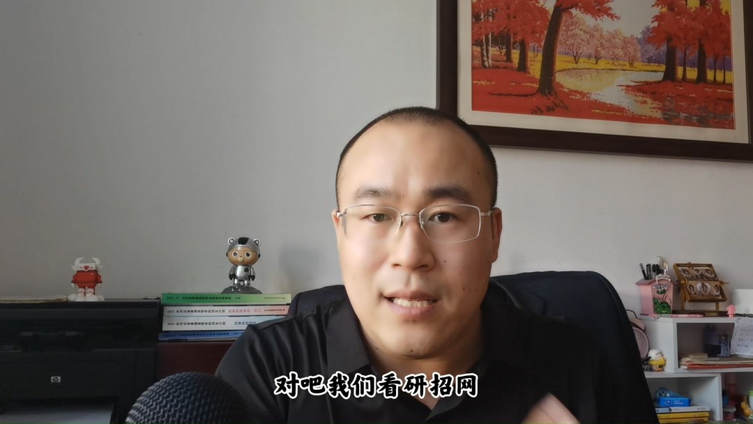 应用统计学专业考研方向有哪些?一般在哪些领域就业?