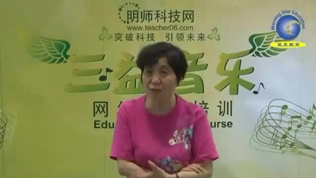 SB031 三益音乐 讲座《幼儿歌唱教学游戏化设计与实施》