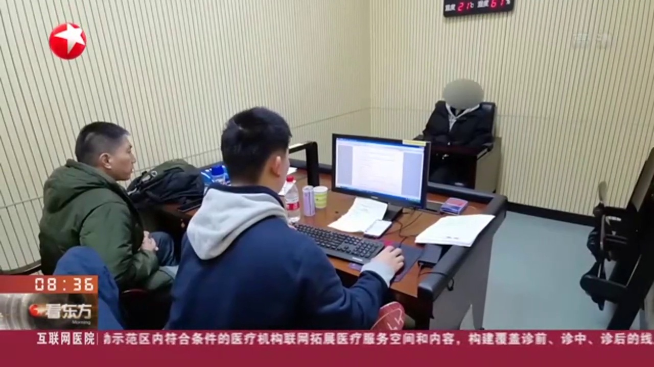 假商标冒充卡通品牌 两地警方联手破案