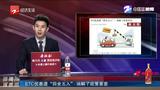 不注意吃亏的就是你!高速收费大变!银行免费办理ETC有圈套?