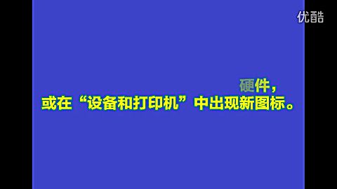 发送打印,不打印怎么解决