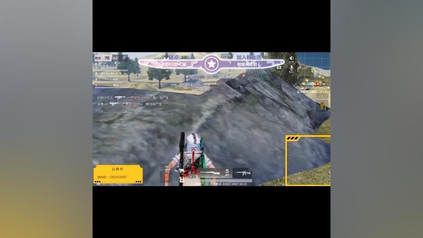 #荒野行动PC端 来个长视频