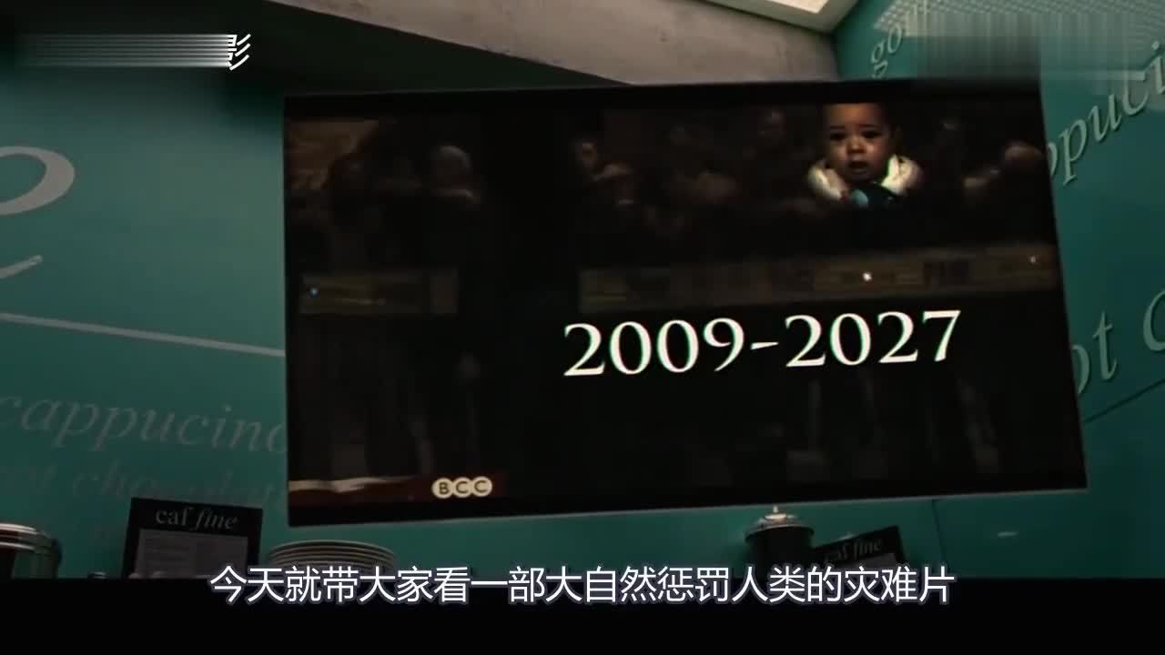 一个生不出孩子的世界,女孩意外怀孕生下孩子,所有人竟抢着要