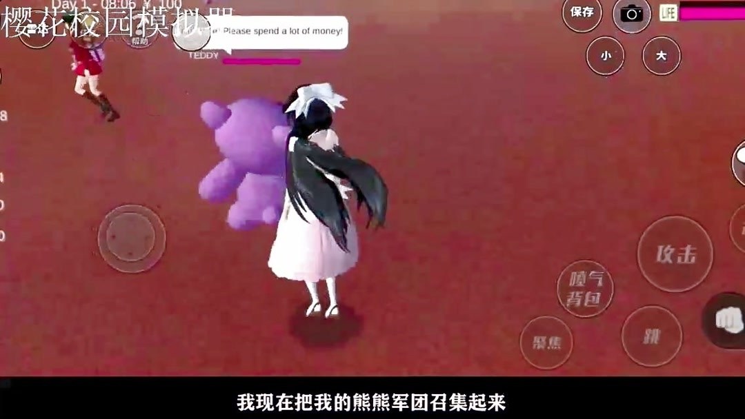 樱花校园模拟器:卖艺的小熊军团