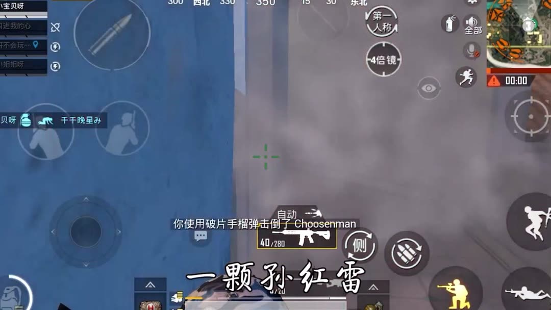 苹果手机竟然有自动打游戏的功能啊?