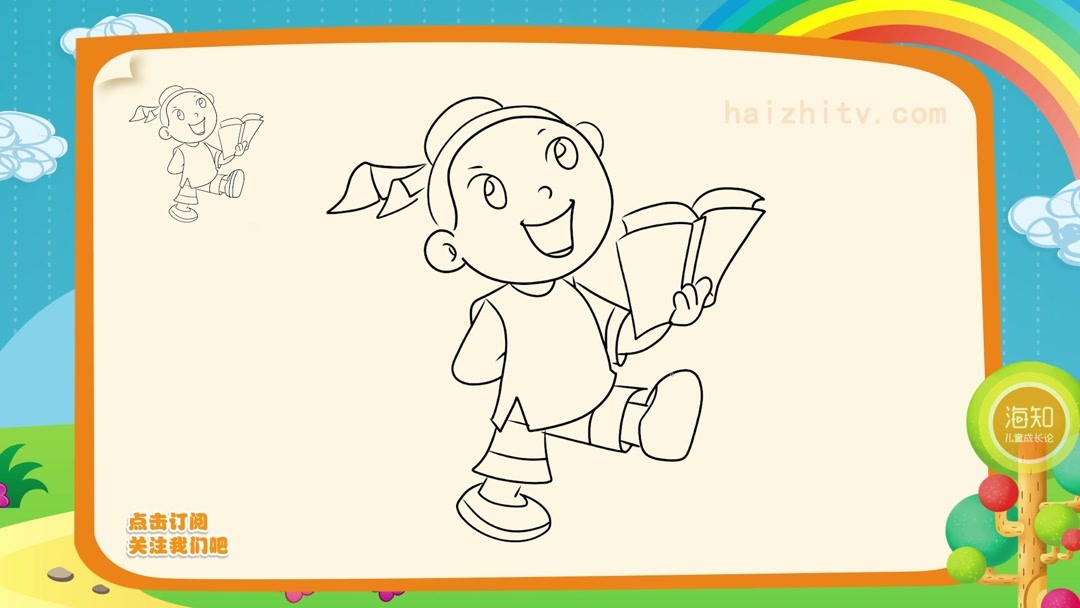 简笔画人物教程,如何画古代读书的小男孩,海知简笔画大全系列