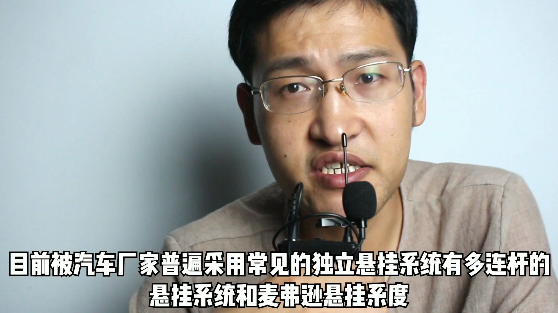 汽车悬挂那种比较好一点