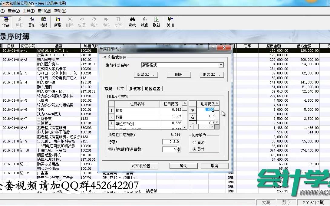 金蝶eas系统_金蝶软件待遇怎么样_金蝶软件科技有限公司