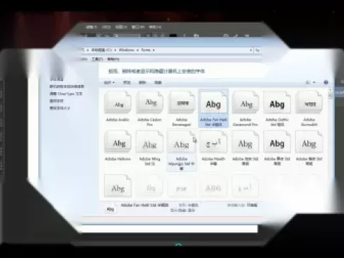 ps教程从零开始学全套第21课:文字工具的认识