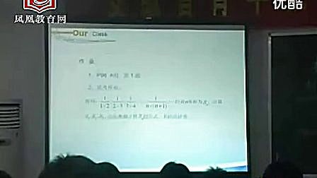 数学归纳法(2)_08.flv