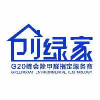 创绿家空气净化旗舰店 