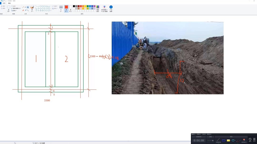雨水管沟槽开挖零基础讲解