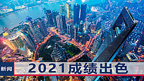 俄媒:中国经济快速复苏,2021年会有亮眼成绩,秘诀正是俄罗斯所缺