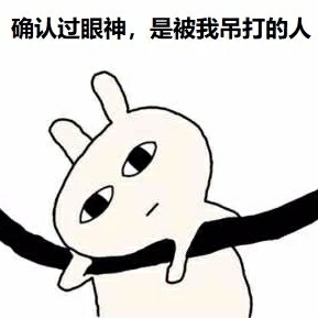 帝国师666 