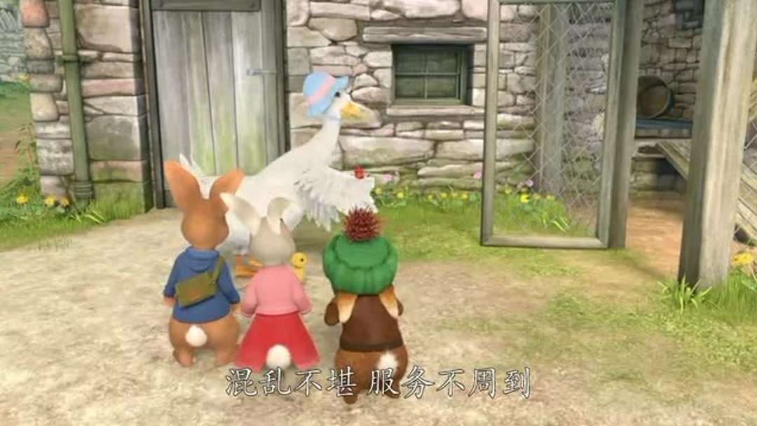 比得兔 第2季 第1集 杰米玛太太购物的故事