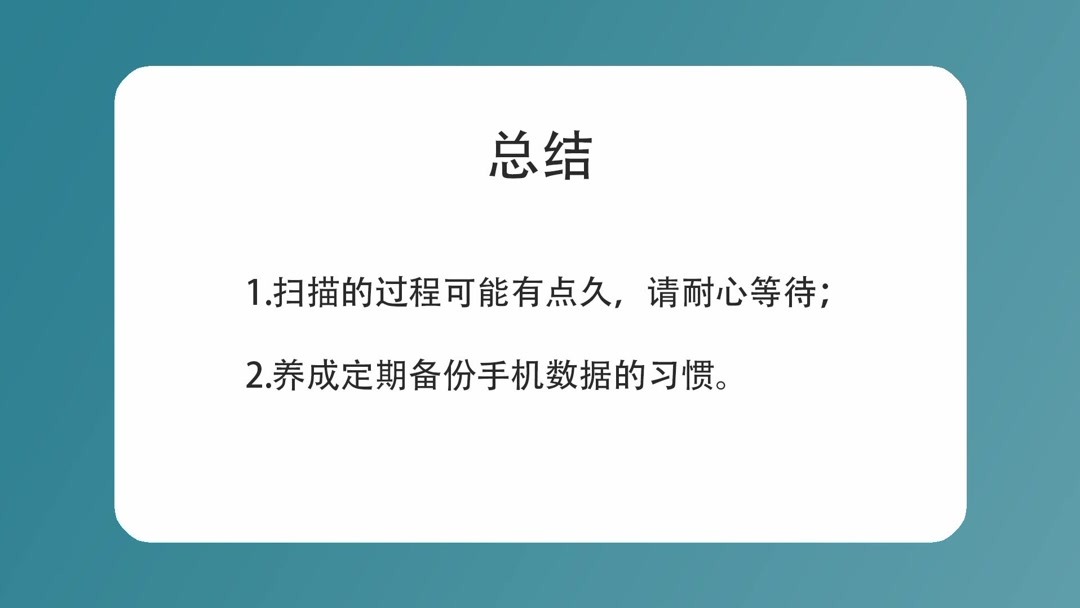 视频删除了怎么恢复?最佳方法推荐