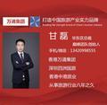 中港旅游吧 