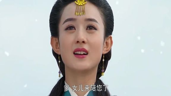 女子行刑时八月飞雪,王妃的死震动京城,女子含冤而死